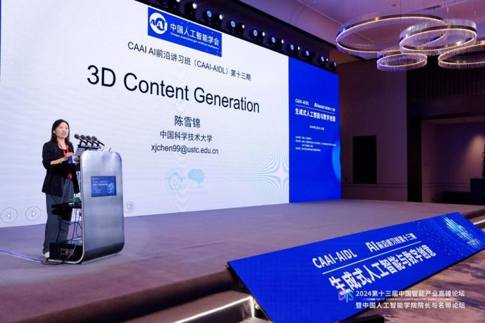 中国人工智能学会 AI 前沿讲习班（CAAI-AIDL）第十三期在杭州成功举办！_新浪新闻