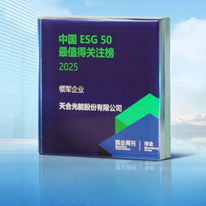 天合光能再度入选“2024彭博绿金ESG50最受关注榜单”_手机新浪网