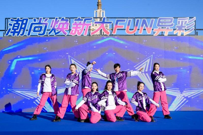 JK FUN盛大开业！金科新区再添一处新地标|华为_新浪新闻