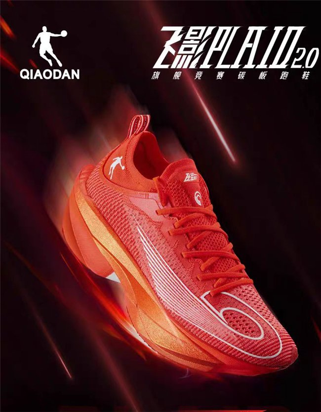 中乔体育飞影PLAID2.0，让跑者心中的速度与激情，从脚下开始|跑鞋_新浪新闻