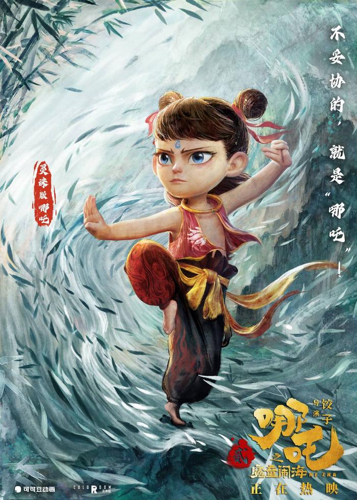 《哪吒之魔童闹海》配音导演陈浩:让角色成为身边的朋友丨封面独家陈浩配音哪吒之魔童闹海新浪新闻