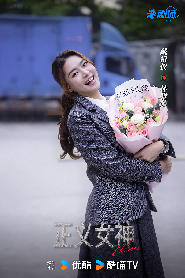 《正义女神》杀青官宣！TVB律政新作重磅亮相，质感满分引爆期待！|TVB|正义女神|佘诗曼_新浪新闻