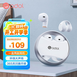 华硕a豆TWS-J11蓝牙耳机年轻潮流设计双重佩戴方式_手机新浪网