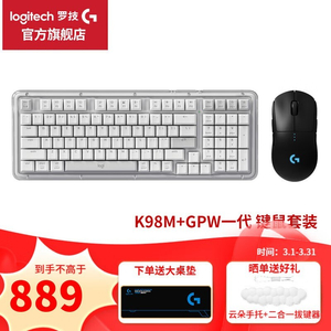 罗技GPW一代无线鼠标K98M机械键盘套装799元超值入手_手机新浪网