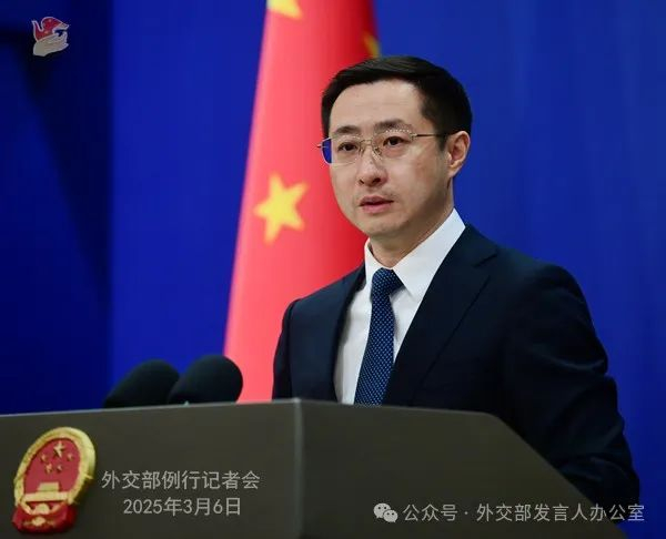 【双语】外交部例行记者会 / MFA Regular Press Conference (2025年3月6日)|外交部|美国_新浪新闻