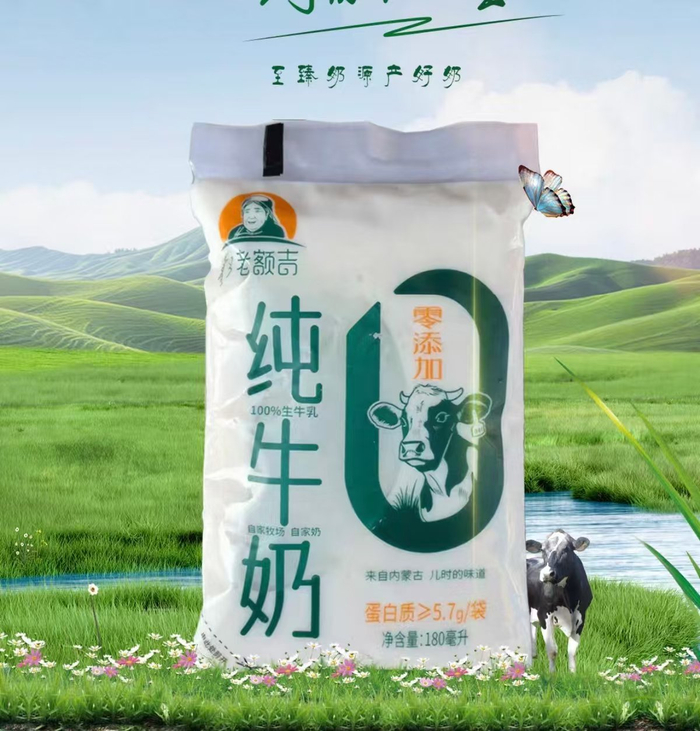 “零添加”食品四大乱象调查：多款产品标签暗藏“雷区”|食品添加剂_新浪新闻