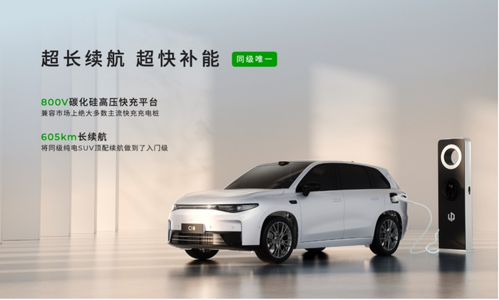 激光雷达+800V！2026款零跑 C10 上市 12.28 万元起_手机新浪网