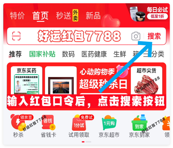 史上最长618活动2025：从5月13日开始到6月18日结束，附京东淘宝天猫618活动时间满减优惠一览表|淘宝|京东|618_新浪新闻