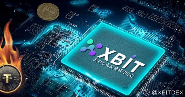 全球BTC交易所平台排名揭晓，XBIT平台引领行业变革__财经头条