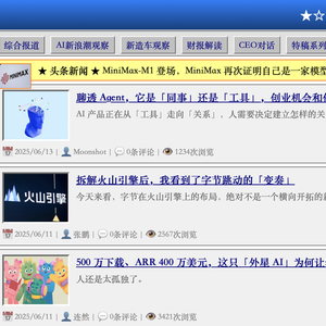 AI 上新｜3 秒钟，我用 YouWare，手搓了一个「Win98 版」极客公园_手机新浪网