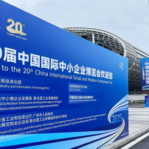 威迈尔VMR亮相中博会，人形机器人VersaBot（威宝）受关注_手机新浪网