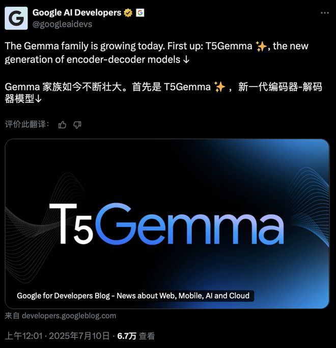 谷歌T5Gemma重燃架构之战！「套壳」反杀Gemma本尊，9B推理快得离谱|初始化|医疗|模型_新浪新闻