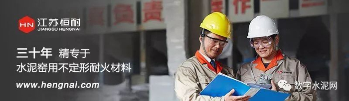 十年未投产，上峰水泥9000万元转让吉尔吉斯坦水泥项目|上峰水泥|投产|水泥|吉尔吉斯斯坦|债权_手机新浪网