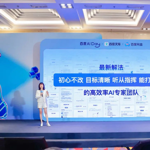 文库GenFlow 2.0！认领你的「AI专家团」_手机新浪网