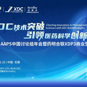 11.65亿美元！科弈药业EGFR/c-MET纳米双抗ADC出海|纳米|肿瘤|里程碑|科弈药业|纳米_手机新浪网