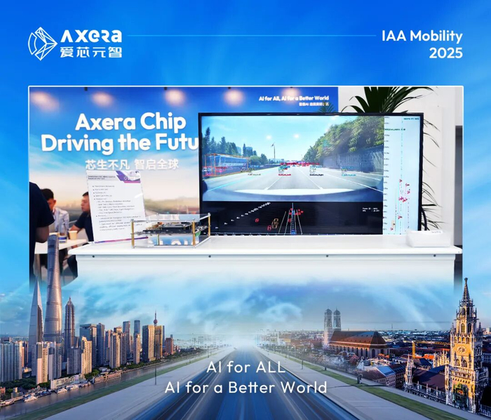 【会员风采】爱芯元智闪耀IAA Mobility 2025，基于M57芯片的全球化辅助驾驶方案加速出海|检测|车企|展会|出行|开发平台_手机新浪网