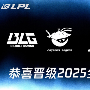 iG 3:1 战胜 JDG 时隔六年再次代表 LPL 出征世界赛：S15 入围赛将对阵 T1_手机新浪网