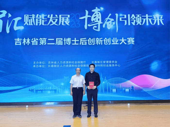 端木彦旭：成像光谱芯片的“未来之星”|芯片|芯片|端木彦旭|求是光谱_手机新浪网