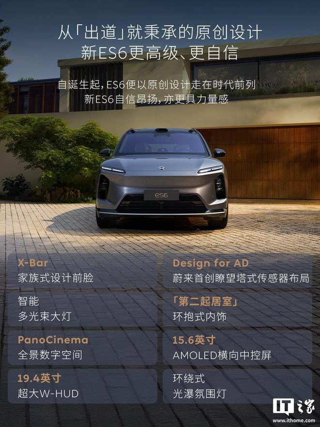 30 万元以上中国品牌销量最高纯电车型，第 30 万台蔚来 ES6 下线__财经头条__新浪财经