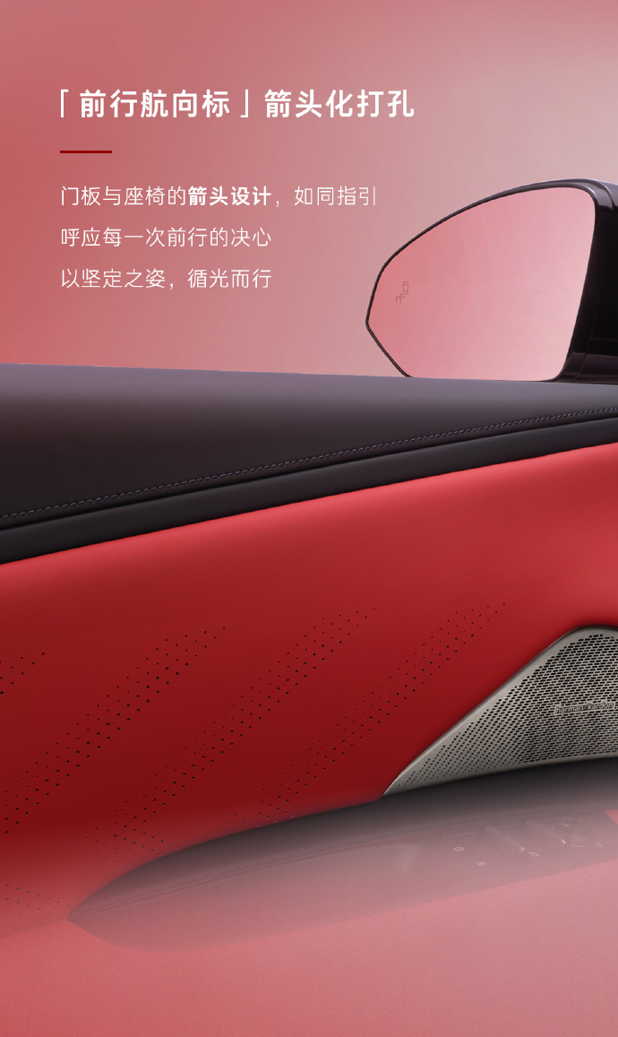 领克 Z20 曜红版官图公布，11 月 21 日广州车展亮相_手机新浪网