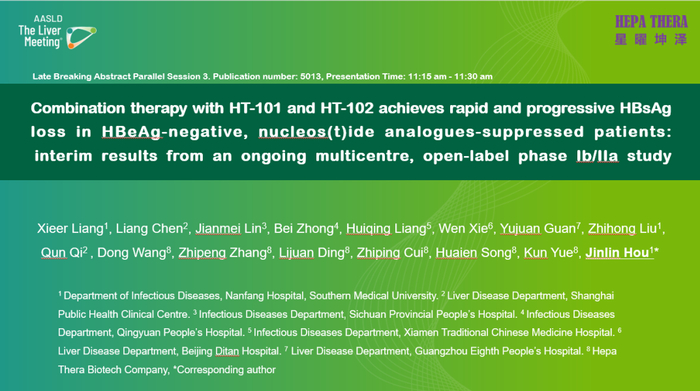 AASLD 2025 | 复健资本新药创新基金孵化企业星曜坤泽最新研究成果亮相发布__财经头条__新浪财经