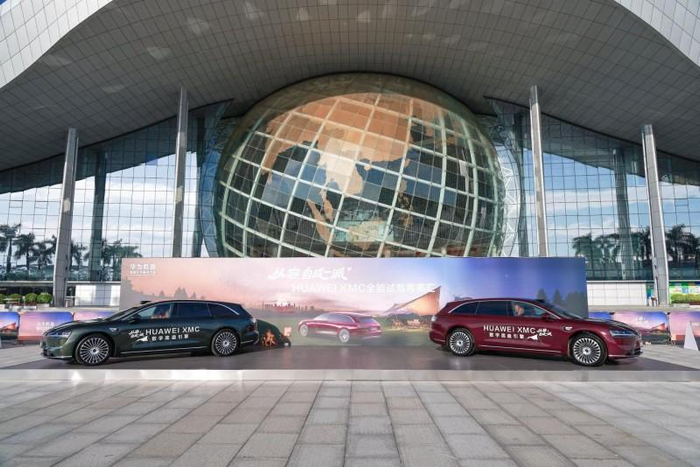 从容，自成一派，华为乾崑HUAWEI XMC全能试驾菁英汇，用科技赋能从容出行的“底气”|试驾_新浪新闻