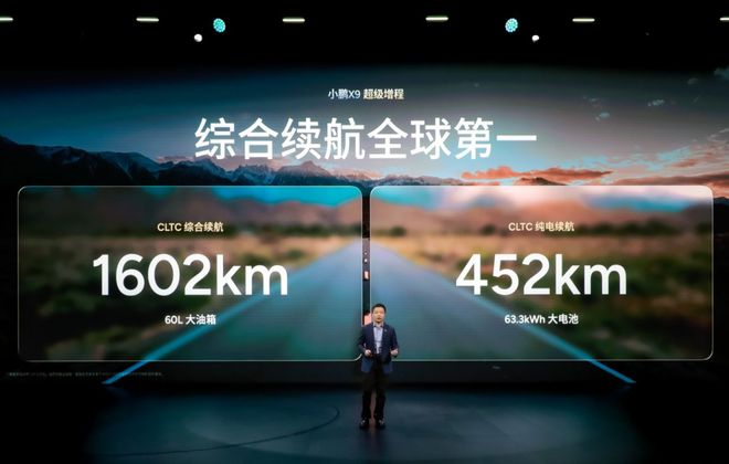 小鹏增程MPV，卖30.98万起__财经头条__新浪财经