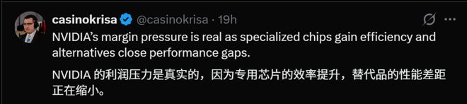 英伟达GPU，将沦为白菜价__财经头条__新浪财经