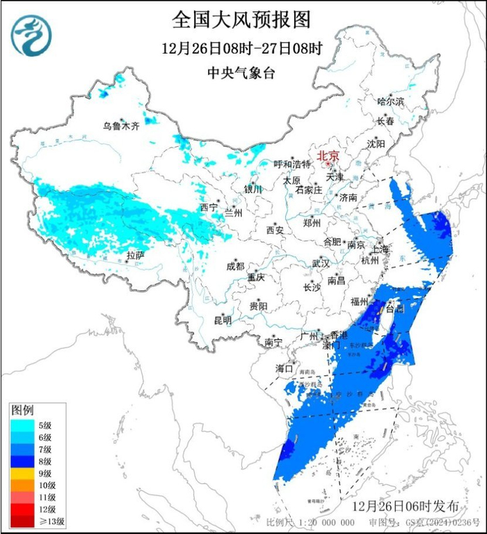 中央气象台：每 日 天 气 提 示（2025年12月26日）|内蒙古|新疆|中央气象台