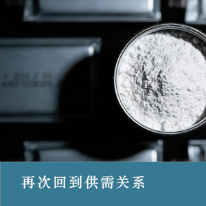 谁卡住了固态电池的材料端|硫化|硫化物|电解质|新能源汽车|产能_手机新浪网