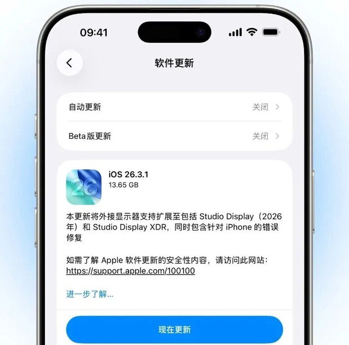 苹果发布双 iOS 系统更新，iPCC 69.0 配置文件来了|Apple|iPhone xs|iPhone 12|iPhone 16 ...
