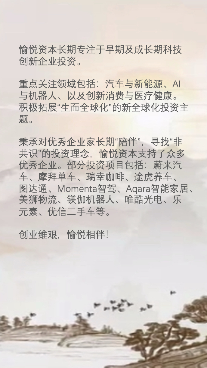 华秋电子发布国内首款AI EDA工具！开启硬件设计Agent时代 | JOY Family|AI Agent|Copilot|生态|模型|引脚 ...