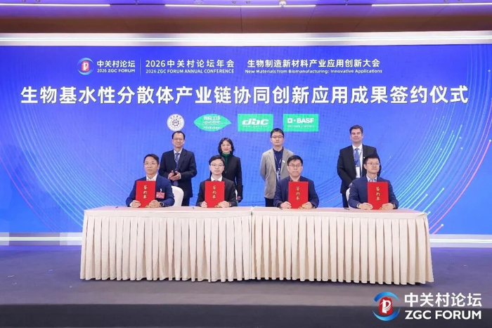 微构工场官宣：PHA国内首条、规模最大万吨级产线建成！|生物|PhaseBio Pharmaceuticals Inc.|产业链|纸基|联盟_新浪新闻