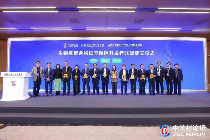 微构工场官宣：PHA国内首条、规模最大万吨级产线建成！|生物|PhaseBio Pharmaceuticals Inc.|产业链|纸基|联盟_新浪新闻