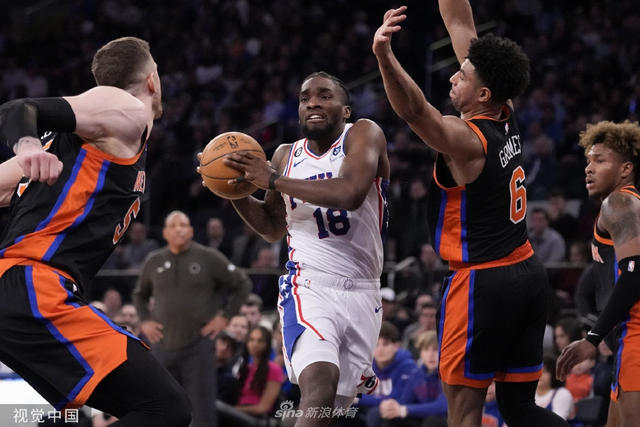 [NBA]76人97-108尼克斯 兰德尔24分9板_新浪图片