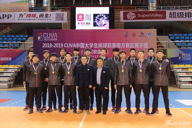 CUVA南方赛区男子组颁奖典礼_新浪图片