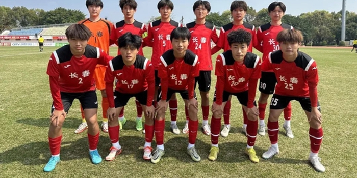 2023全国青少年锦标赛收兵 长春U18队获第四名_手机新浪网