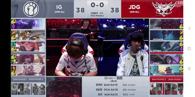 IG首捧LPL冠军奖杯 TheShy上路碾压级表现无愧MVP_手机新浪网