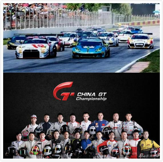预告-14:00直播ChinaGT中国超跑赛上海站(已结束)_赛车_新浪竞技风暴_新浪网
