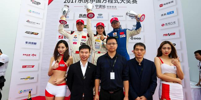 CFGP第15回合：李惠玮再下一城 何子健年度封王_手机新浪网