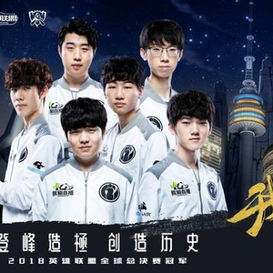 S8总决赛-IG3-0完胜FNC登顶 LPL夺S赛第一冠！_手机新浪网