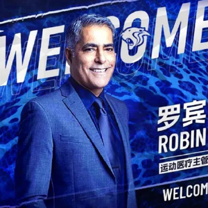 官方：罗宾-查克拉维蒂出任上海申花运动医疗主管|上海申花|中超|上海申花|上海申花俱乐部|罗宾-查克拉维蒂_手机新浪网