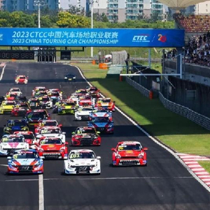 CTCC飞驰赛道20载再现缤纷周末 明星观众围场齐聚_手机新浪网
