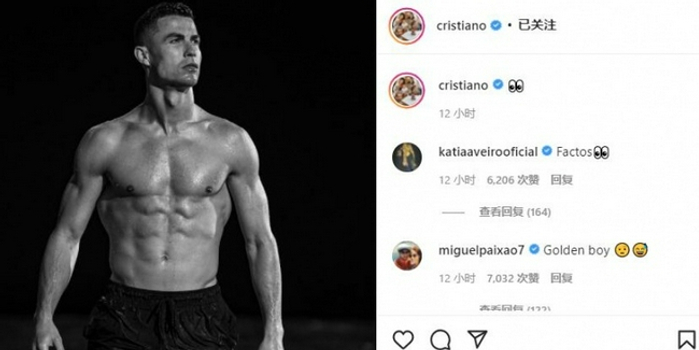 C罗社媒晒完美肌肉 母亲与姐姐点赞留言：Factos_手机新浪网
