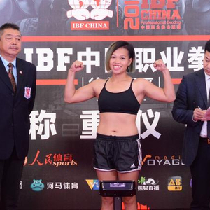 “拳击辣妈”黄文斯：感恩拳击 感谢IBF职业拳台_手机新浪网