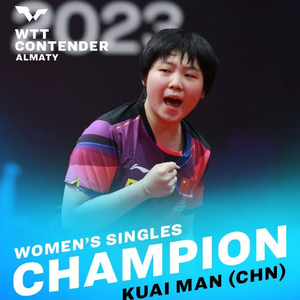 WTT阿拉木图站国乒收获三冠 向鹏决赛不敌林昀儒_手机新浪网