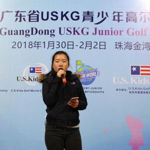 USKG冠军杯赛为青少年搭建桥梁 卢靖雯赴美读大学_手机新浪网