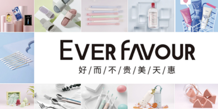 新城控股集团兰州安宁吾悦广场EVER FAVOUR美天惠来了 | 现实中的解忧杂货铺_手机新浪网