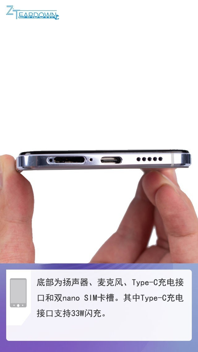 薄至7.35mm的5G手机是这样炼成的 vivo S9拆解组图_新浪图片