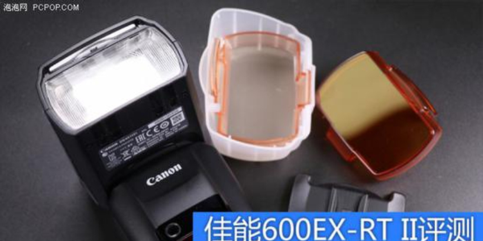 最强专业级闪光灯 佳能600EX-RT II评测_手机新浪网